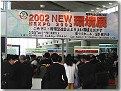 NEXPO 2001 message